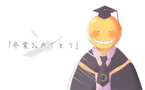 『卒業おめでとう』 イラスト 卒業おめでとう 暗殺教室