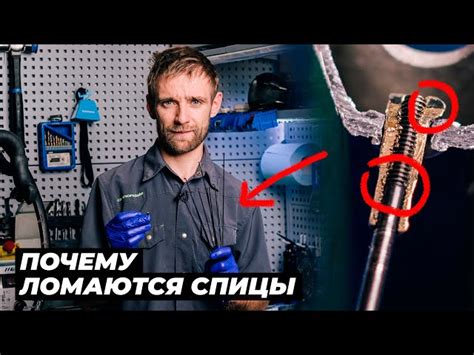 Что Такое Ниппель На Колесе Велосипеда