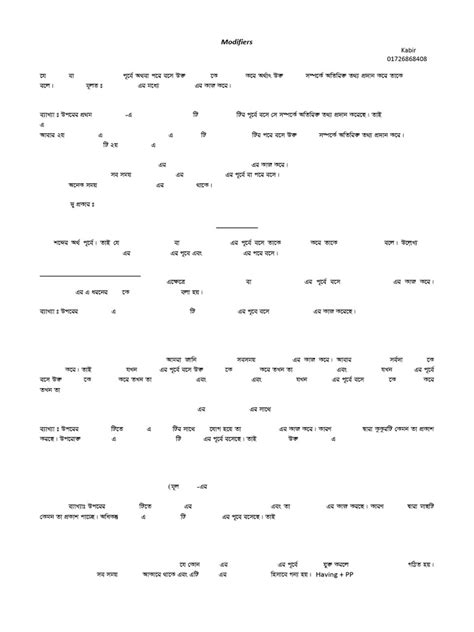 Modifiers Questions Sheet 1 Pdf Verb Adjective