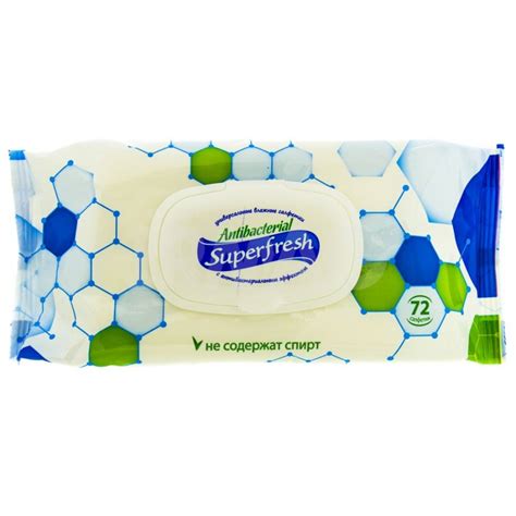 Влажные салфетки SuperFresh Антибактериальные (72 шт.) - IRMAG.RU