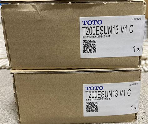 【未使用】2台セット Toto 横水栓 T200esun13c 整流キャップ付 吐水口回転 節水 送り座付 寒冷地用