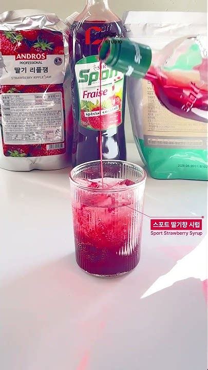 스트로베리 크림소다🍓 Youtube