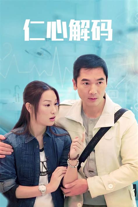 仁心解码 知乎