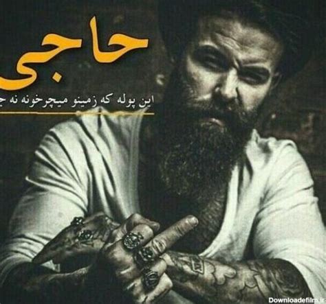 عکس نوشته جنگی لاتی