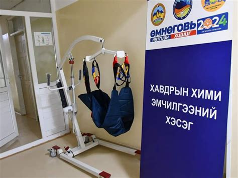 Өмнөговь аймаг орон нутагтаа хавдрын хими эмчилгээг хийж эхэллээ Isee Mn