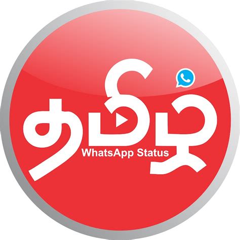 Top 999 Whatsapp Status Images In Tamil Amazing Collection Whatsapp
