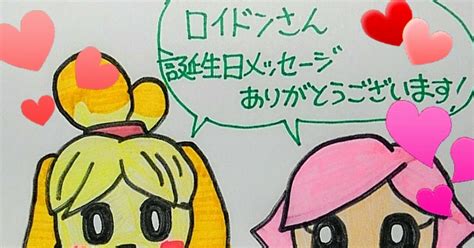 どうぶつの森 お返しイラストその3 綾香プロフ更新必読！のイラスト Pixiv