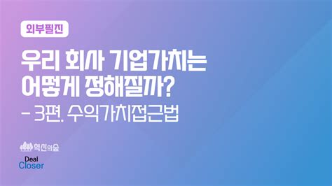 기업리포트 한국경제