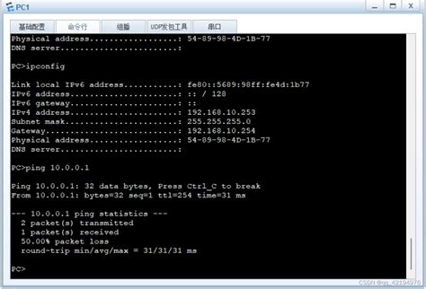 Ensp综合实验ensp怎么自动获取ip地址 Csdn博客 Ensp综合实验ensp怎么自动获取ip地址 Csdn博客