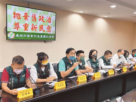 綠棄南市副議長補選 餘波盪漾 地方新聞 中國時報