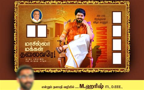 Thalapathy Vijay Birthday Design Psd File Download Maran Network