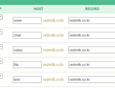 시놀로지 NAS 포트포워딩 설정하기 REDMILK