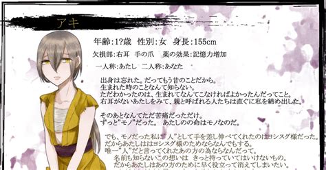 カヤナカ】 【カヤナカ】アキ【人の子勢】 むころのイラスト Pixiv