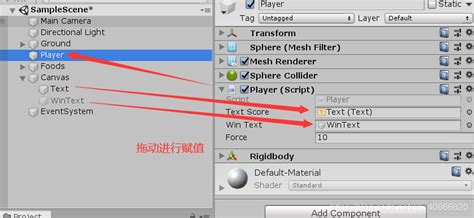 Text 2d字体的操作 航行学园