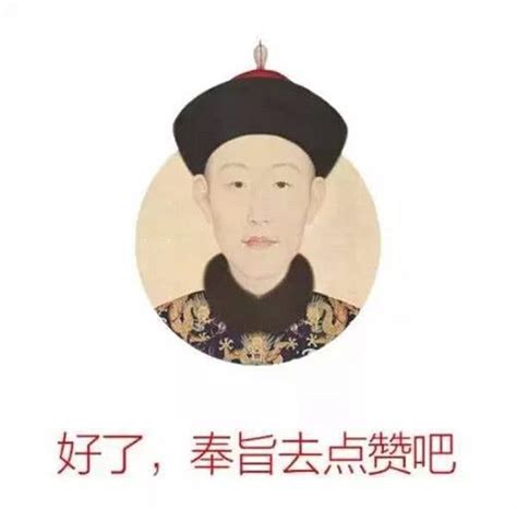 乾隆的長壽妃子，一生無寵無兒無女，卻活到92歲才發現是名利雙收 每日頭條
