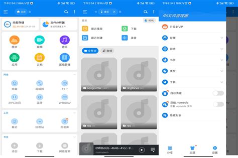 安卓软件归档 旧人软件阁 旧人软件阁