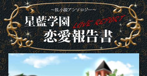 オリジナル Bl成人玩具株 企画第2弾公開のお知らせ！ ふともものイラスト Pixiv