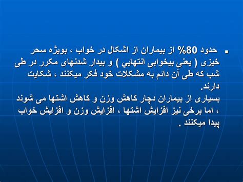 در زندگی لحظاتی وجود دارد که انسان احساس یاس و ناامیدی می کند، در بعضی