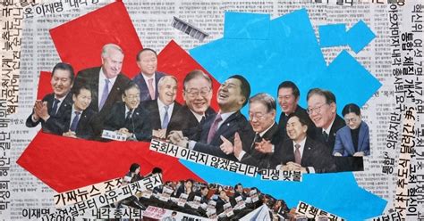 여야 신사협정 국민들 ‘정치 피로감 덜어줄까 일주일 사진 정리