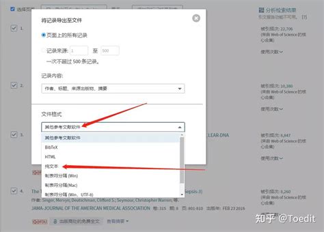 如何批量下载web Of Science上的文献？ 知乎