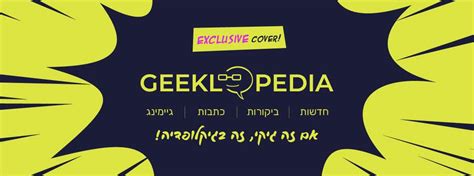 שלושה ימים אחרונים נותרו להגשת הסיפורים לפרס עינת אל תפספסו ההזדמנות להגשים משאלה ההגשה תיסגר