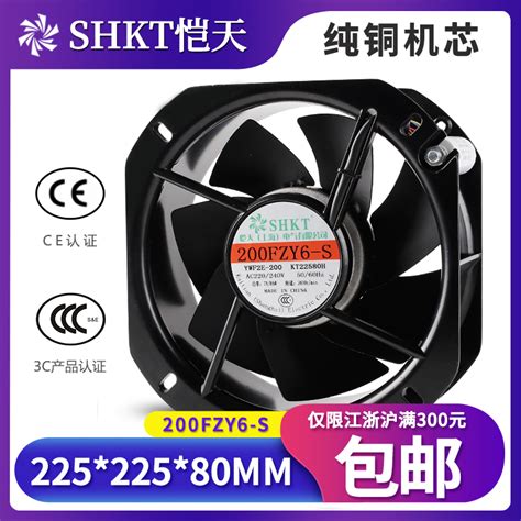 200FZY6 S轴流风机380 220V 2 3 8 S 22580配电箱机柜散热风扇225 虎窝淘