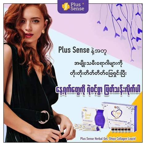 ခဏခဏ ယားနေတာ သွေးမသန့်လို့လား ခဏခဏ ယားနေတာ သွေးမသန့်လို့လား ဘာရောဂါတ