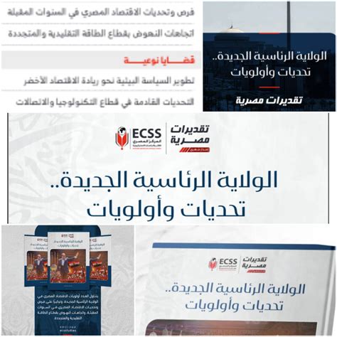 Omar Elhosseiny على Linkedin واحد من أهم الإصدارات اللي اشتغلنا عليها