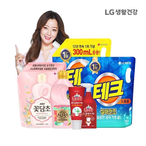 Lg생활건강 최대20쿠폰 여름철 갓성비 세탁세제섬유유연제테크샤프란 모음전 티몬