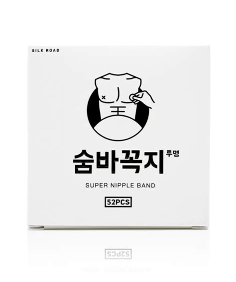 투명 니플밴드 숨바꼭지 패키지 패치커버 젖꼭지가리개 104매 에이블리