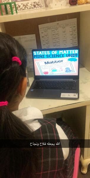 Al Rowad International Schools Yaschools