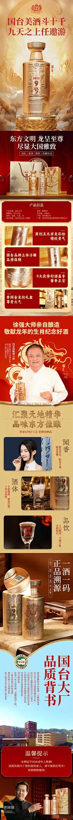 今朝有酒今朝醉图片大全 今朝有酒今朝醉高清好看的图片 花瓣jerryw王爵睿的画板