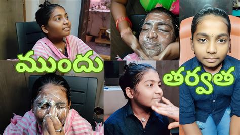 మా పాప హాస్టల్ నుండి ఇంటికి వచ్చినప్పుడు నేను చేసే మొదటి పని😄😊