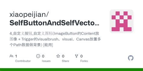 Github Xiaopeijianselfbuttonandselfvectorbackground2 4自定义按钮自定义图标imagebutton的content放图像