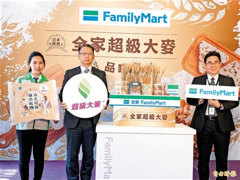 抗疫健康吃》全家引進日本夯食超級大麥 拚逾1億商機 自由財經