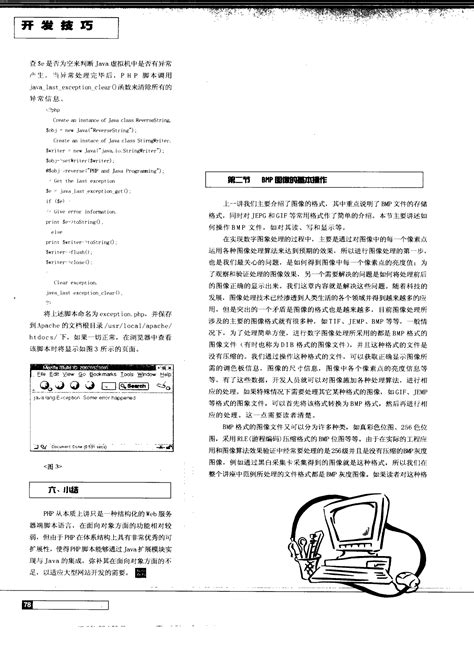 Visual Cword文档在线阅读与下载无忧文档