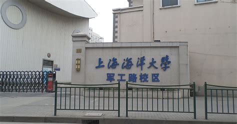 Shanghai Ocean University Lingang Campus In Shanghai China Tripomatic
