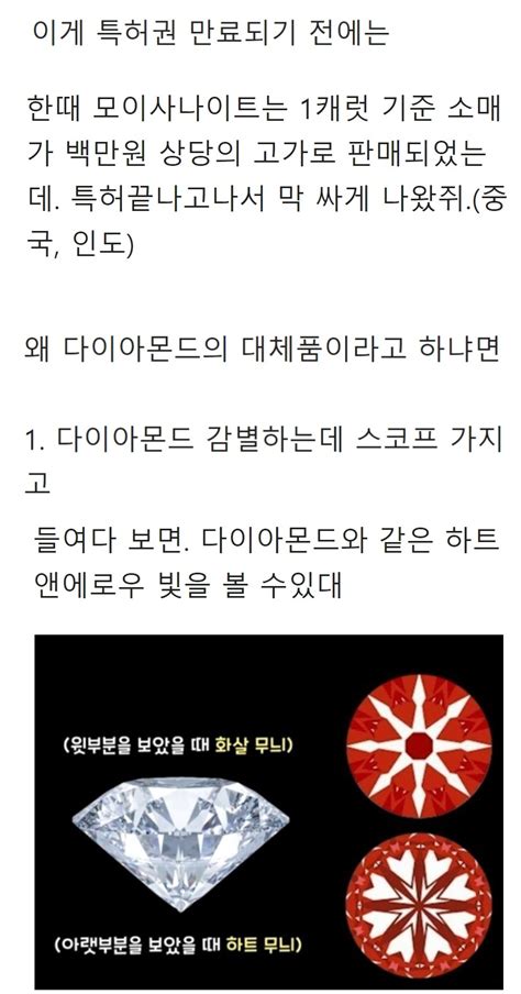 다이아몬드 반지 살 돈 없을때 산 척하려고 이 반지 산다고 함