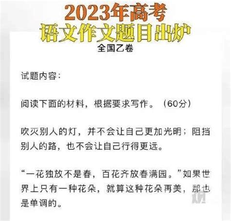 荣创出海全国高考紧张进行中跨境电商高考也即将来临 知乎