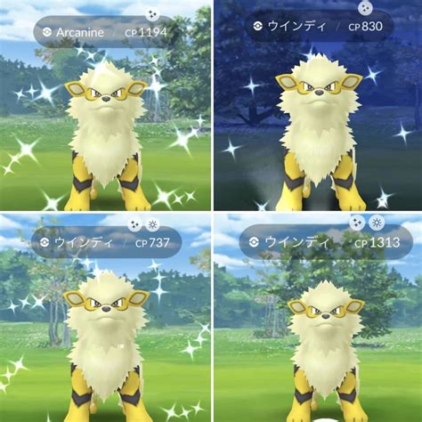 Wild Shiny Arcanine New Details For Pokémon Go Season Of Legends
