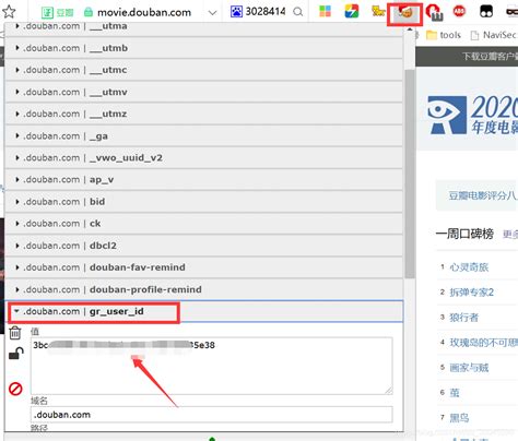 【爬虫】豆瓣影评爬虫使用教程 Csdn博客
