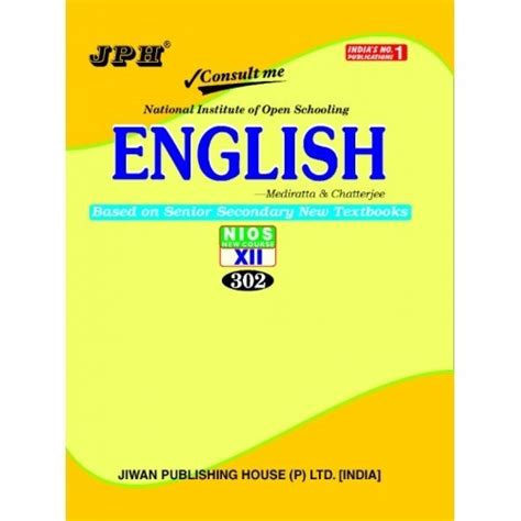 NIOS English XII Class Book At Piece Daryaganj New Delhi ID