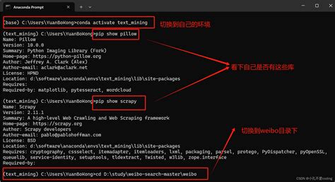 Python实现微博爬虫【scrapy框架】微博爬虫代码 Csdn博客