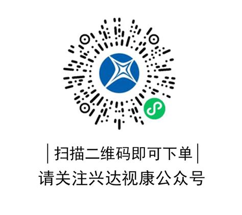 UTF T4880多功能试镜架 验光试戴架生产制造厂家 丹阳市兴达光学器件有限公司