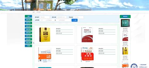 基于SpringBoot Vue大学生国学自主学习平台 计算机源码 软件工程专业源码成品 小熊源码网