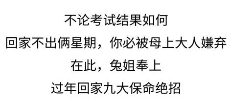 死猪不怕开水烫越到考试我越浪