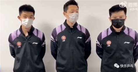 有直播！全国锦标赛11月10赛程，樊振东林高远迎来单打首秀！对阵决赛比赛日