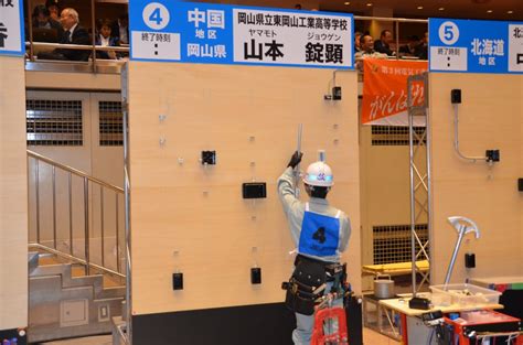 電気工事技能競技全国大会出場！ 岡山県立東岡山工業高等学校