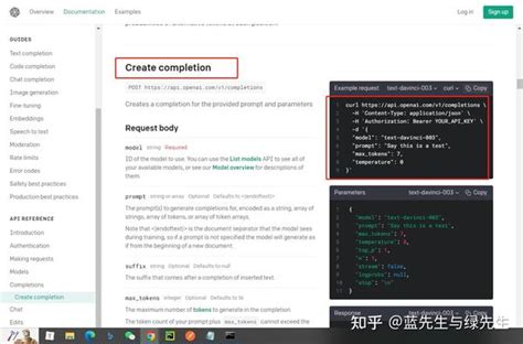 最新版本openai怎么调试 知乎