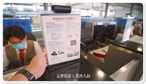 國泰航空 上海浦東 香港 經濟艙飛行紀錄 Cx377 Pvg Hkg 傑西大叔 X 這裡胡說